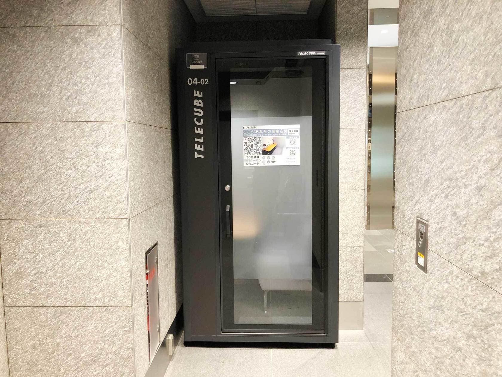 【テレキューブ】六本木ヒルズ森タワーの個室型ワークブース（04-02）です。視線と音を遮る、プライベートな集中環境。の写真1
