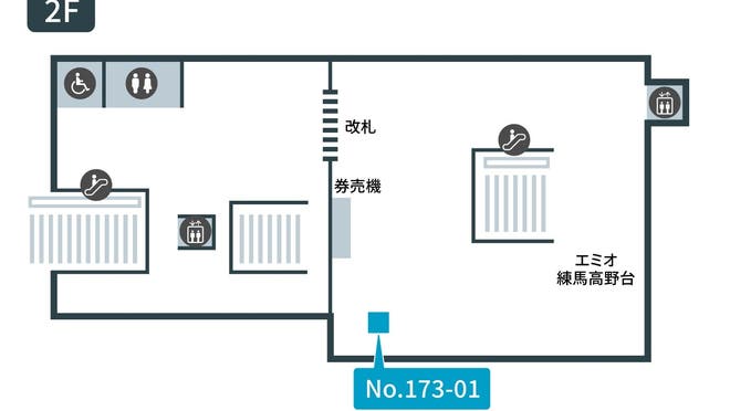 【テレキューブ】練馬高野台駅の個室型ワークブース(173-01)です。視線と音を遮る、プライベートな集中環境。の写真3