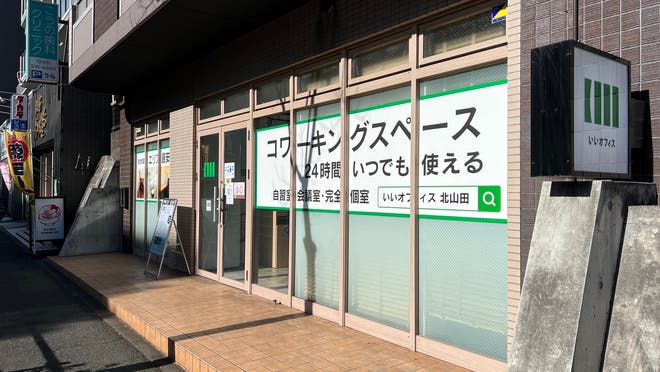 【北山田駅近】4Kモニター付!1名用完全個室(108)の写真5