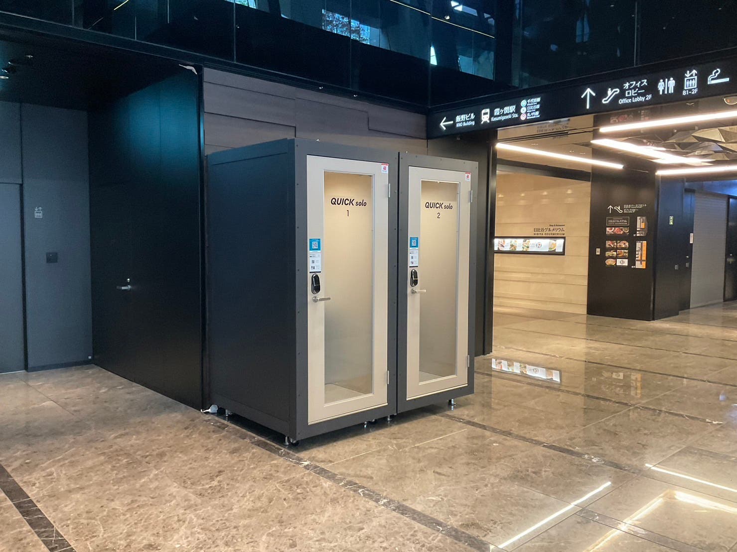 ＜QUICK solo 日比谷パークフロント【No.1】＞完全個室⭐️Wi-Fi無料！テレワーク/Zoom/自習の写真4