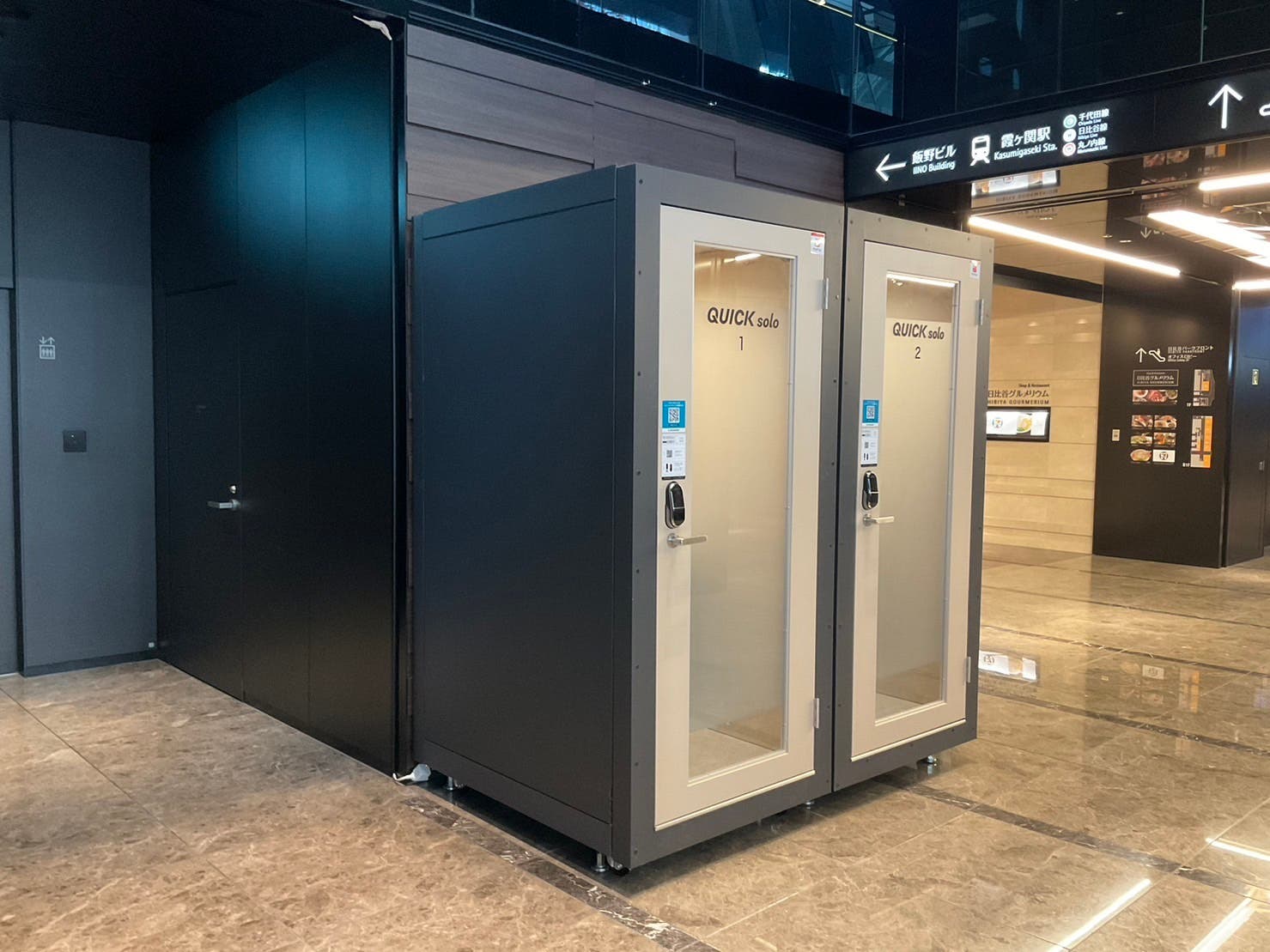 ＜QUICK solo 日比谷パークフロント【No.2】＞完全個室⭐️Wi-Fi無料！テレワーク/Zoom/自習の写真1