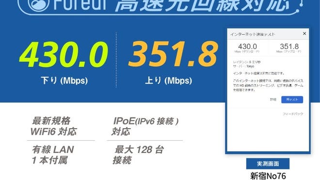 【JR新宿駅 徒歩2分!明治通り沿い!6名利用可!】完全個室!リモートワーク・多目的利用OK!ふれあい貸し会議室 新宿No76の写真8