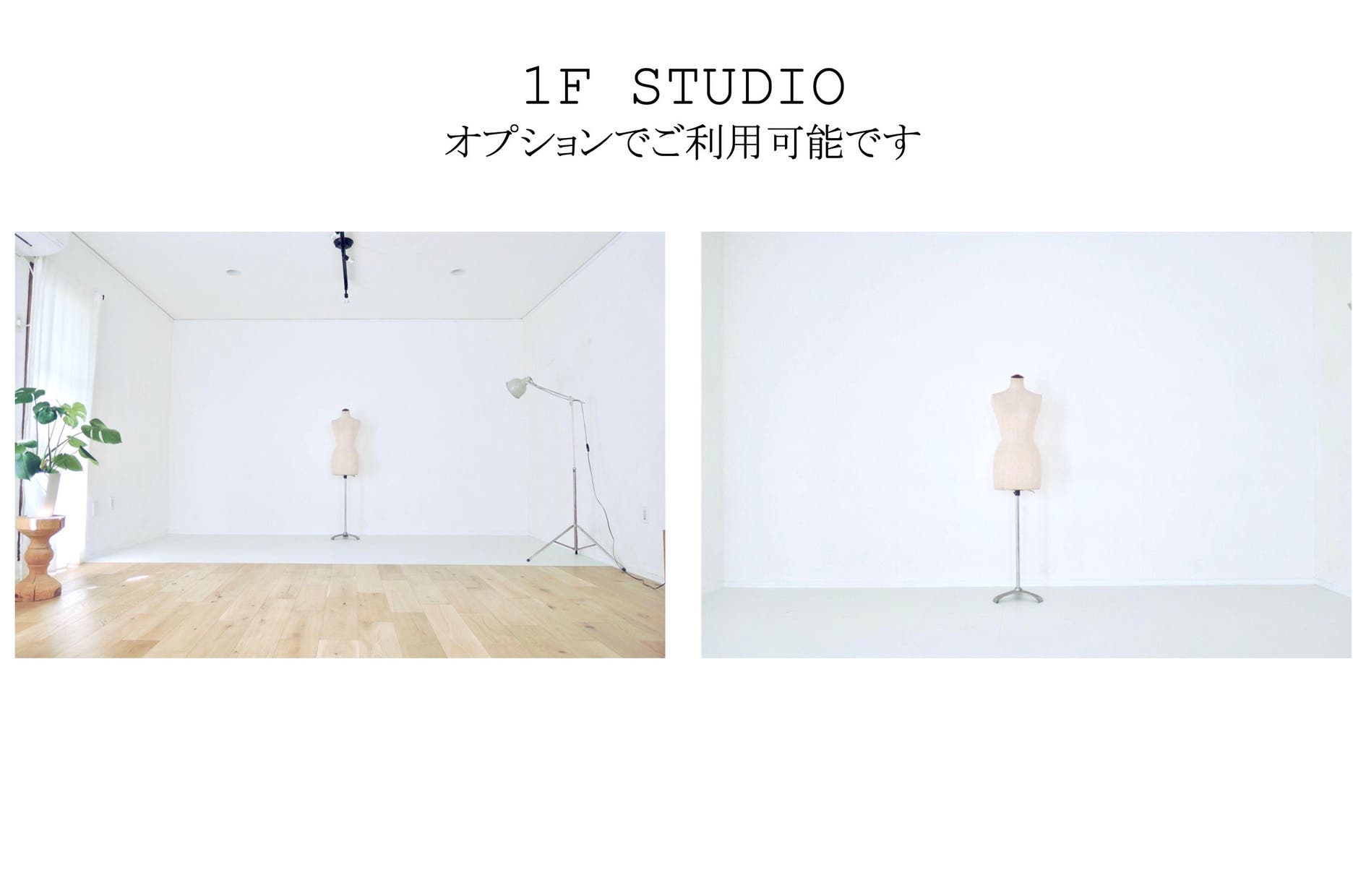 《 HOUSE124 / 2階スタジオ＋1階ダイニング 》 自然光とタイル床、ヴィンテージ窓、椅子。撮影、動画、一軒家スタジオの写真27