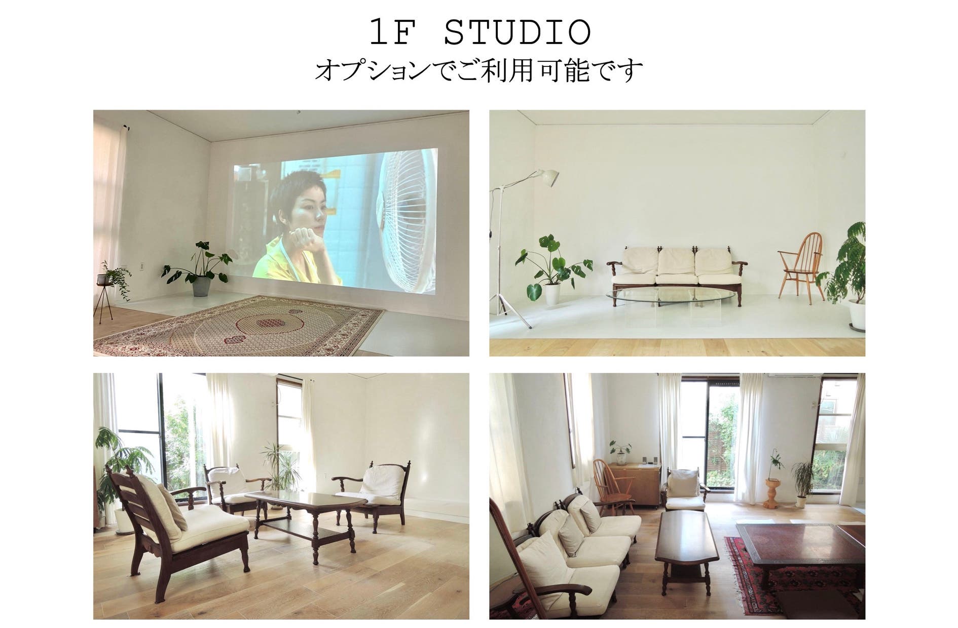 《 HOUSE124 / 2階スタジオ＋1階ダイニング 》 自然光とタイル床、ヴィンテージ窓、椅子。撮影、動画、一軒家スタジオの写真29