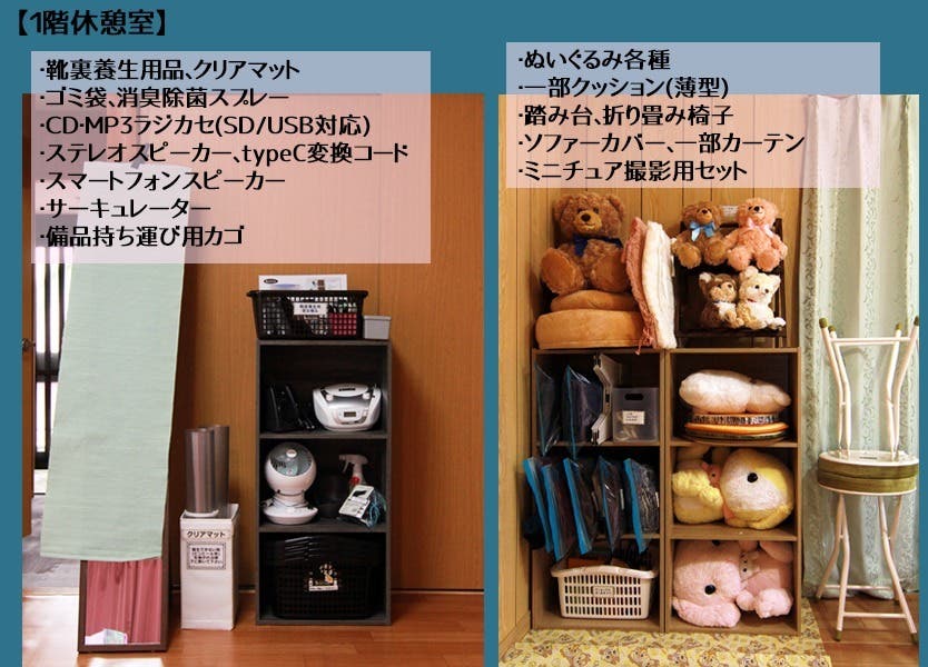 完全貸切制レンタルフォトスタジオ☆コスプレ、ポートレート、ドール撮影、ウェディングや成人式の前撮り、記念撮影等にの写真21
