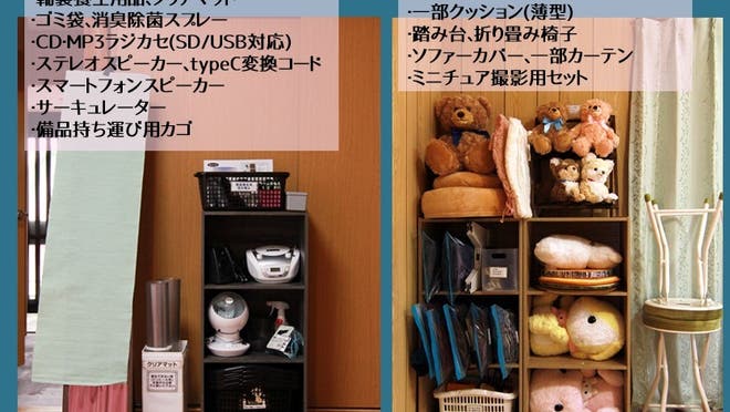 完全貸切制レンタルフォトスタジオ☆コスプレ、ポートレート、ドール撮影、ウェディングや成人式の前撮り、記念撮影等にの写真21