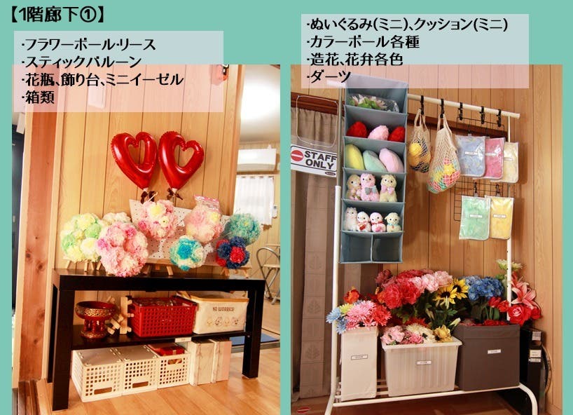 完全貸切制レンタルフォトスタジオ☆コスプレ、ポートレート、ドール撮影、ウェディングや成人式の前撮り、記念撮影等にの写真22