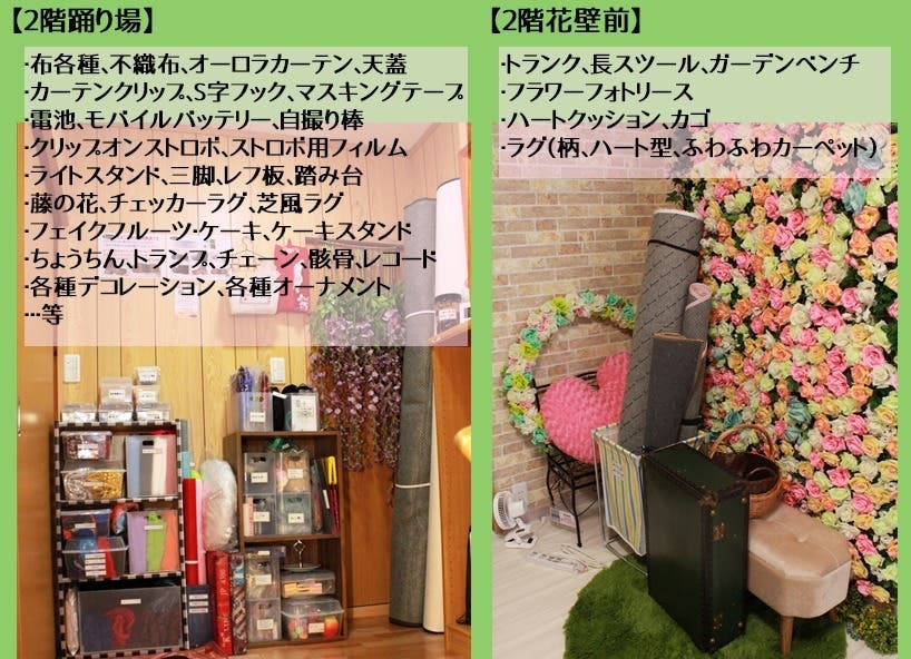 完全貸切制レンタルフォトスタジオ☆コスプレ、ポートレート、ドール撮影、ウェディングや成人式の前撮り、記念撮影等にの写真24
