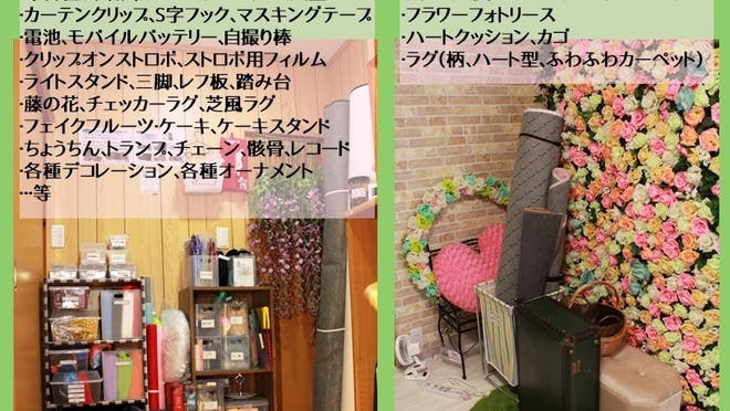 完全貸切制レンタルフォトスタジオ☆コスプレ、ポートレート、ドール撮影、ウェディングや成人式の前撮り、記念撮影等にの写真24