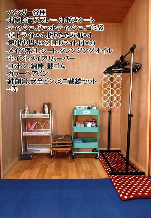 完全貸切制レンタルフォトスタジオ☆コスプレ、ポートレート、ドール撮影、ウェディングや成人式の前撮り、記念撮影等にの写真25