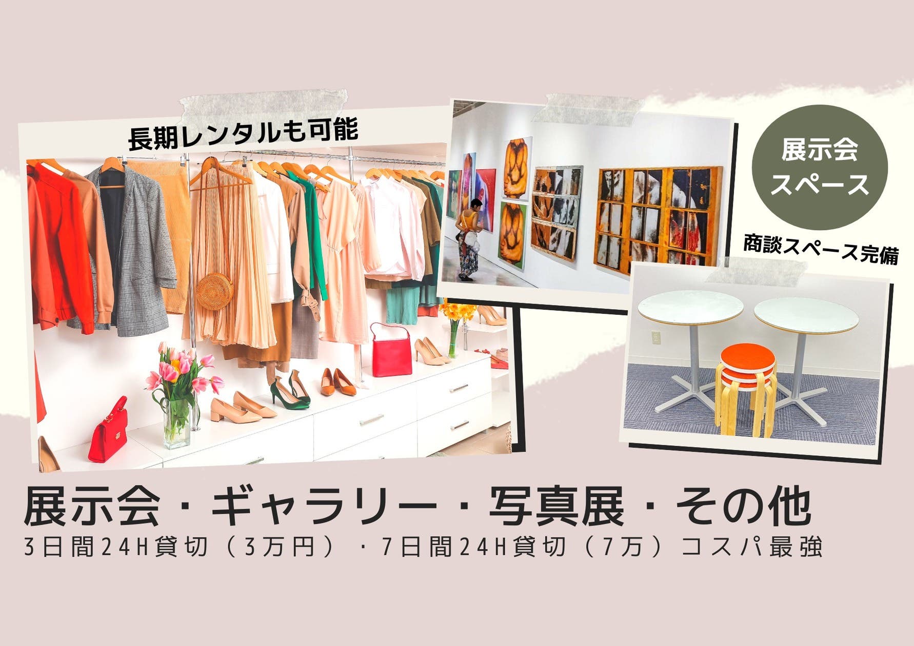 【西小倉駅から徒歩3分】＜撮影設備の整ったマルチスタジオ＞24H　撮影機材完備/メイク台/更衣室/完全個室/背景紙/小倉の写真5