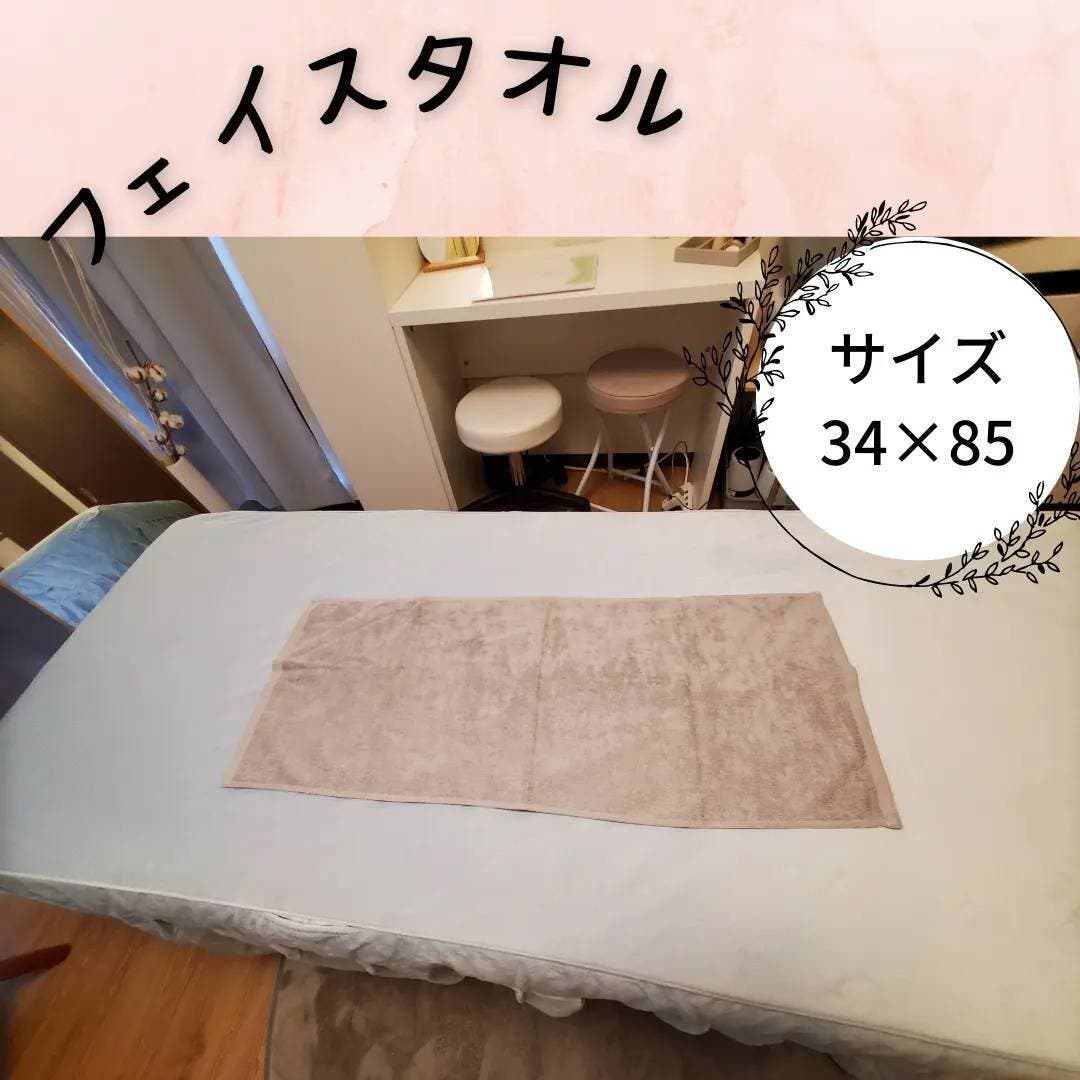 フェイスタオルの画像1