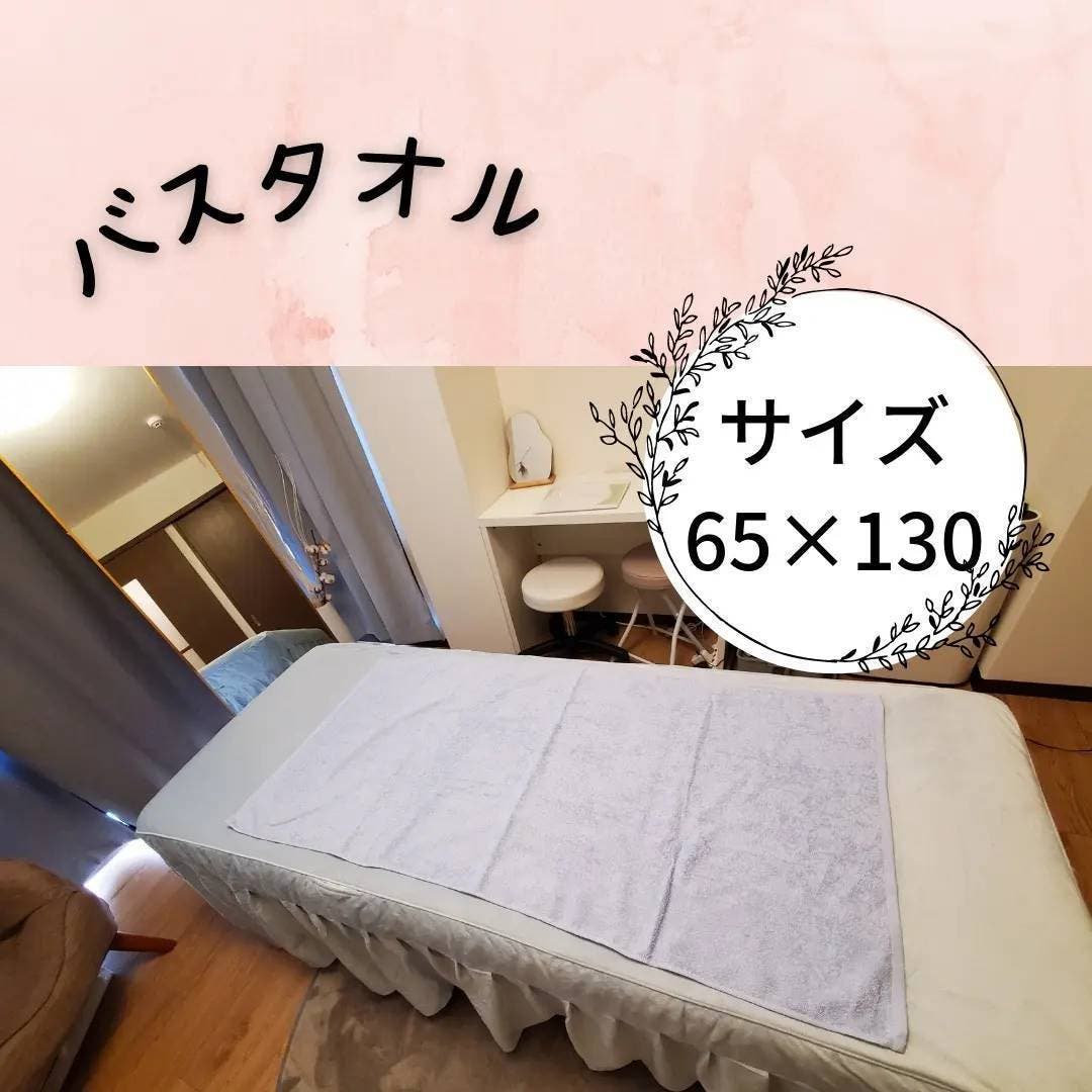 バスタオルの画像1