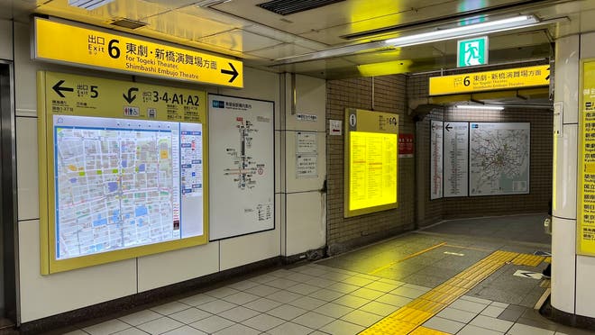 東銀座駅直結! 広々36〜42名 セミナー/イベント/パーティー等(N-1)の写真13