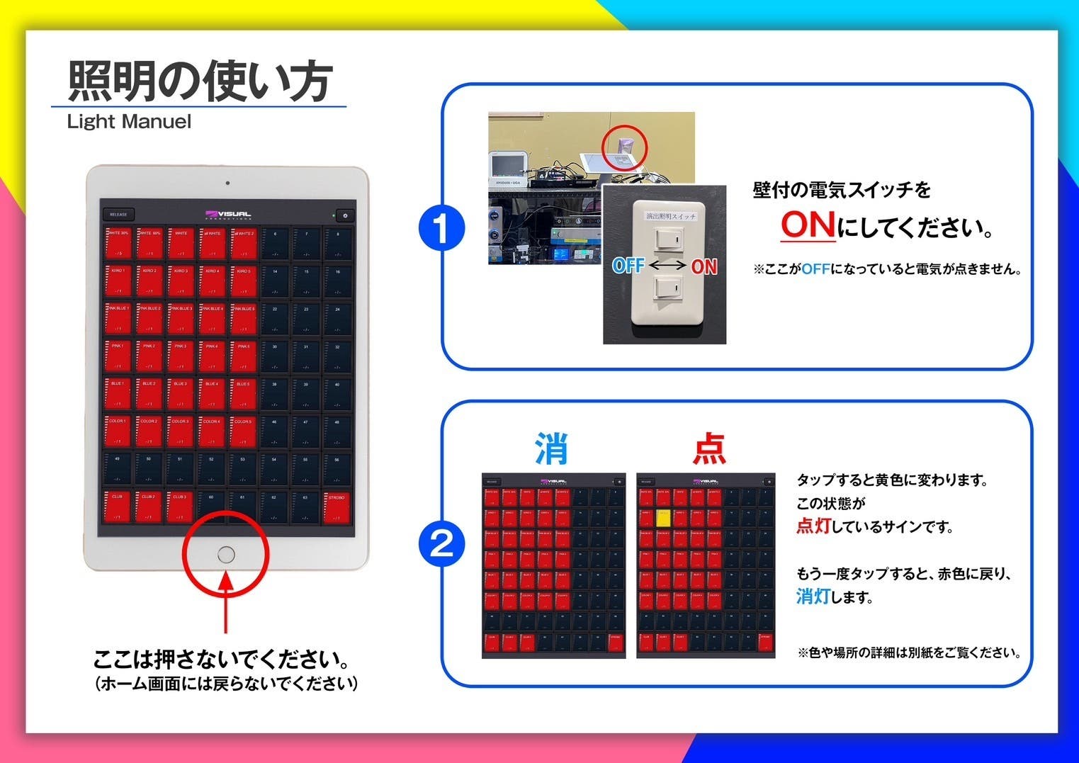 【BUZZ LIVE 赤坂】の写真10
