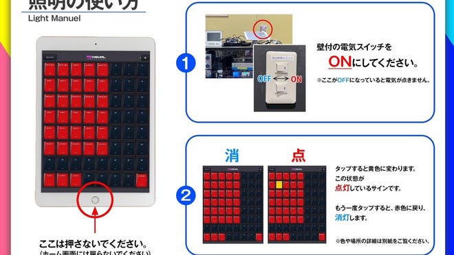 【BUZZ LIVE 赤坂】の写真10