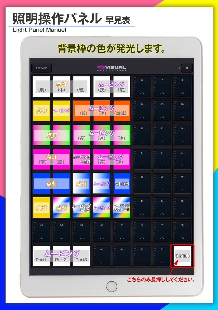 【BUZZ LIVE 赤坂】の写真11