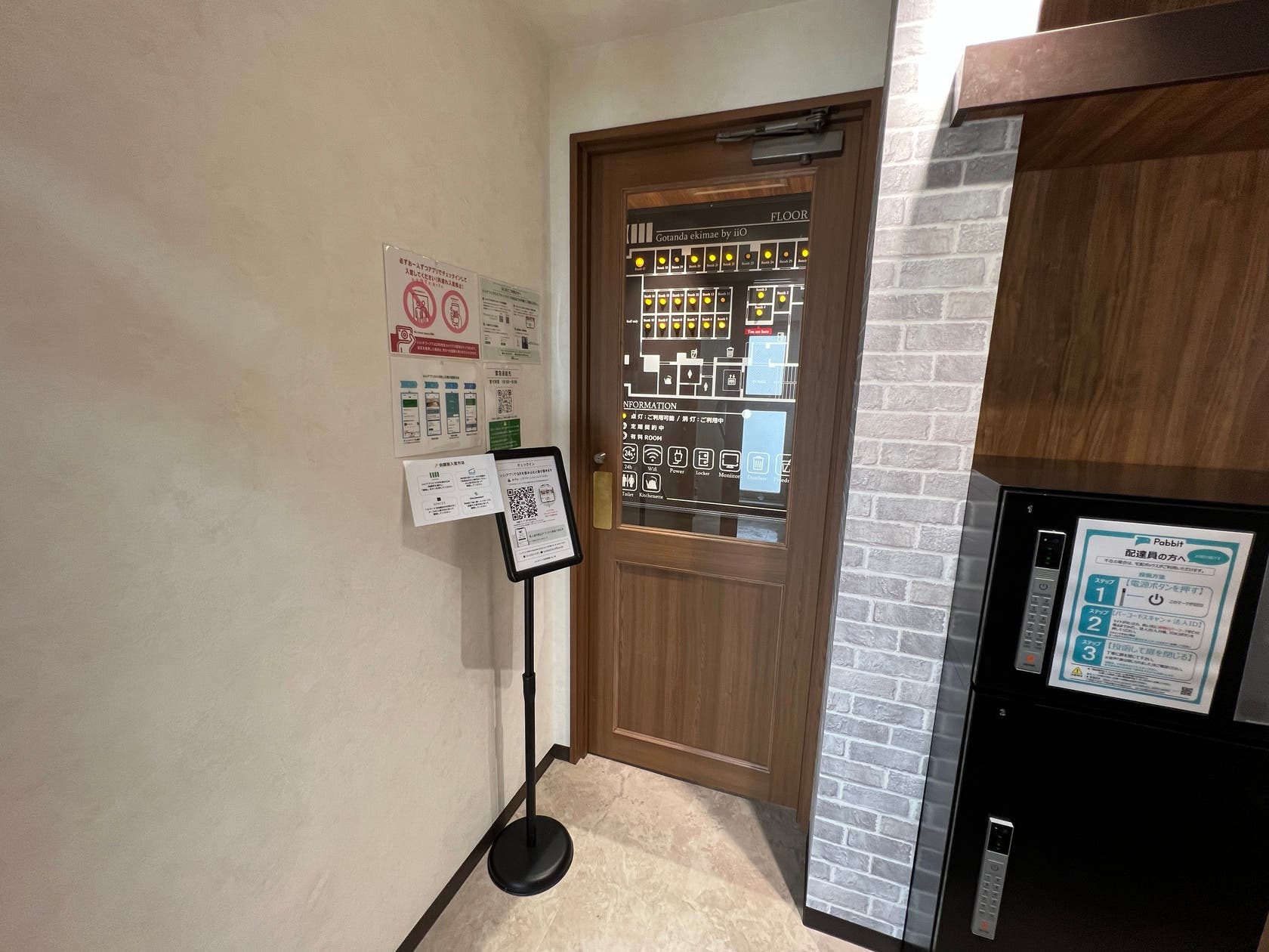 【五反田駅から直結！】モニター・フリードリンク付き8名会議室の写真6