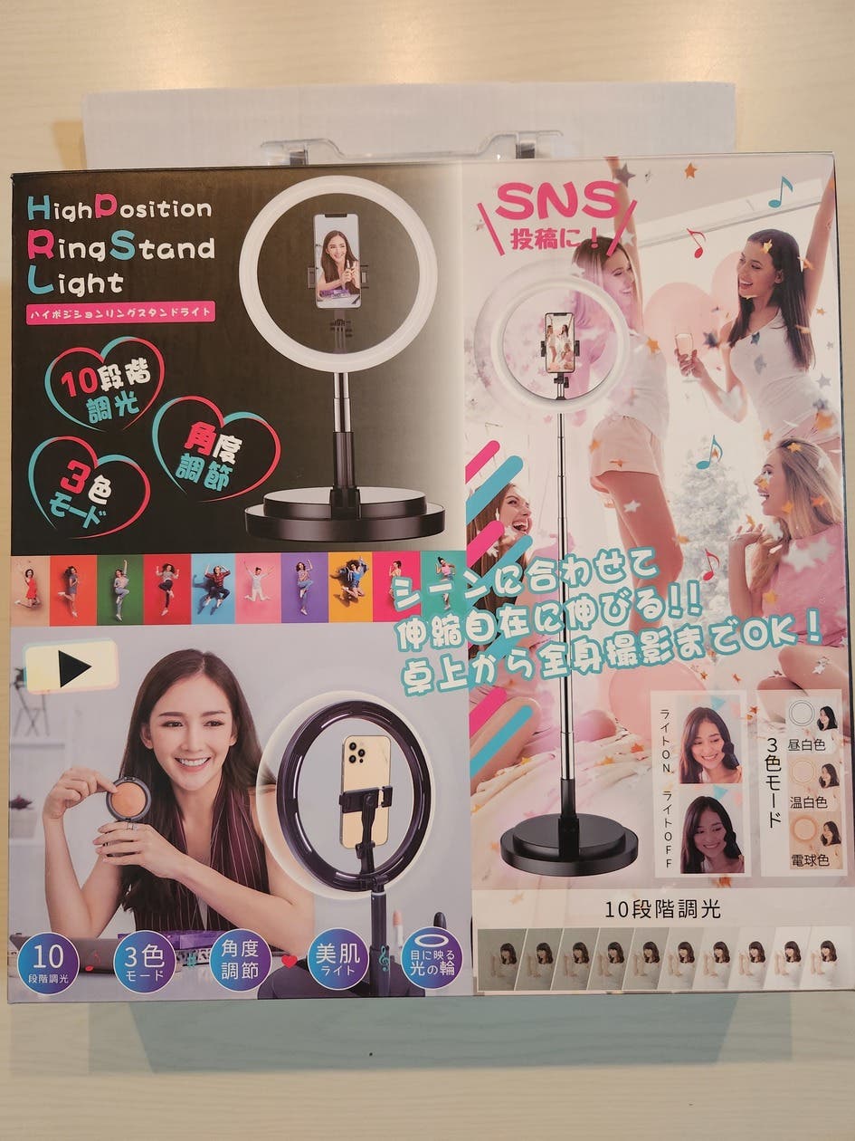 リングライトの画像1