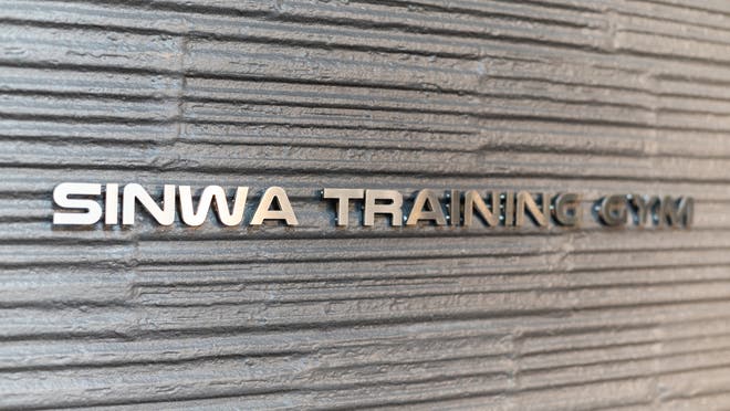 【最高の活動拠点】名駅近く完全個室&駐車場2台完備!お洒落な空間のプライベートジム(名古屋市中村区)の写真25