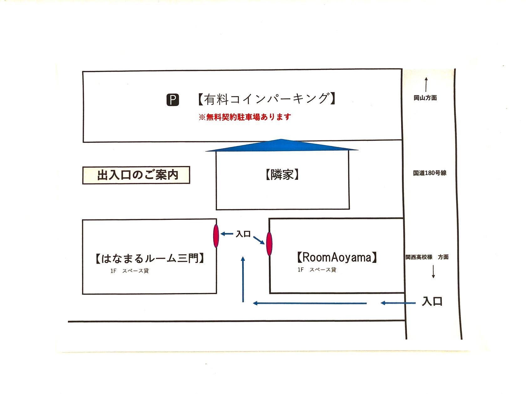 🔆はなまる🔆【三門】駅1分 🎅12/14お二人限定🎄🎉プロジェクター/Blu-ray⚡推し活📶誕生日🎂格安💰の写真27
