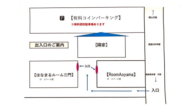 🔆はなまる🔆【三門】駅1分 クリスマス🎄飲み会/忘年会🎉プロジェクター/Blu-ray⚡推し活📶誕生日🎂格安💰の写真26