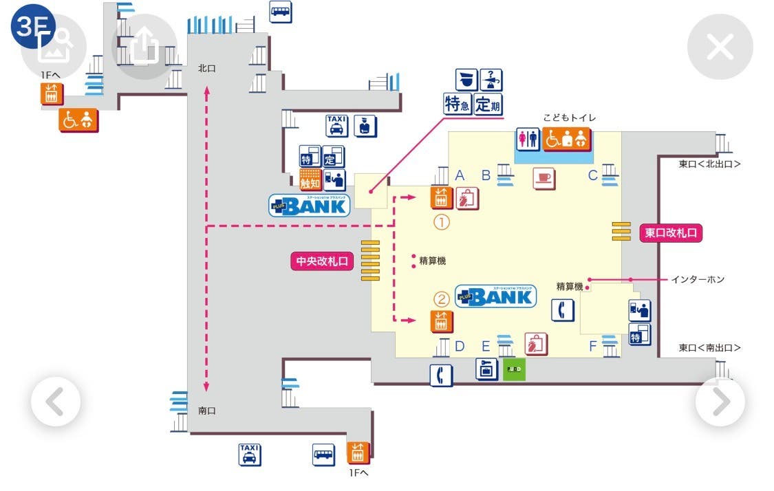 相模大野駅至近！⭐️完全個室⭐️大型テレビモニター⭐️除菌グッズ常備⭐️窓2面あり⭐️即予約可の写真9