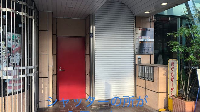 小田急町田駅40秒!⭐️完全個室⭐️50インチ大型テレビモニター⭐️除菌グッズ常備⭐️窓2面あり⭐️即予約可の写真12