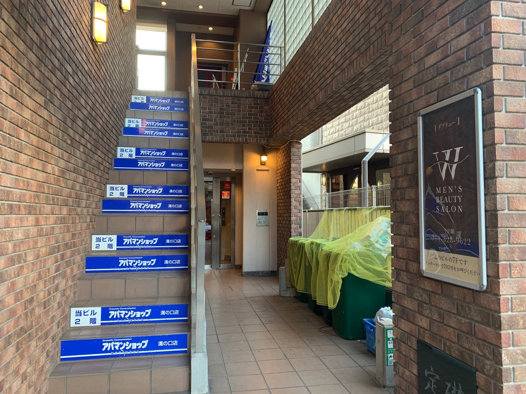 【溝の口駅から1分レンタルジム】無料飲料水・トイレ・更衣室完備！SNS動画写真撮影可能！の写真13