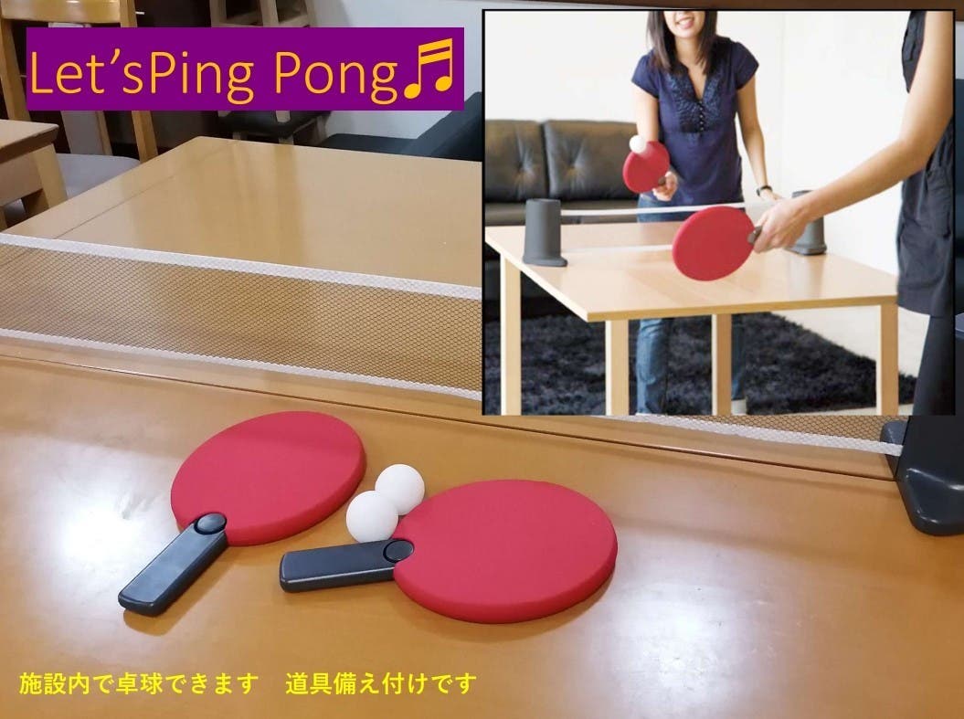 アルヴィラ近江舞子　【平日限定】時間貸し：外観内装にこだわりを持った隠れ家的ペンションの写真30