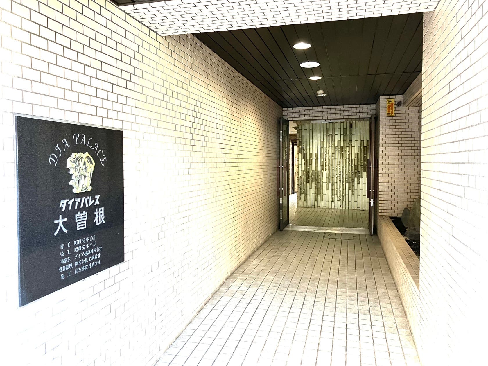 ✨大曽根駅から徒歩1分✨会議室20人前後までご利用可能✨の写真10