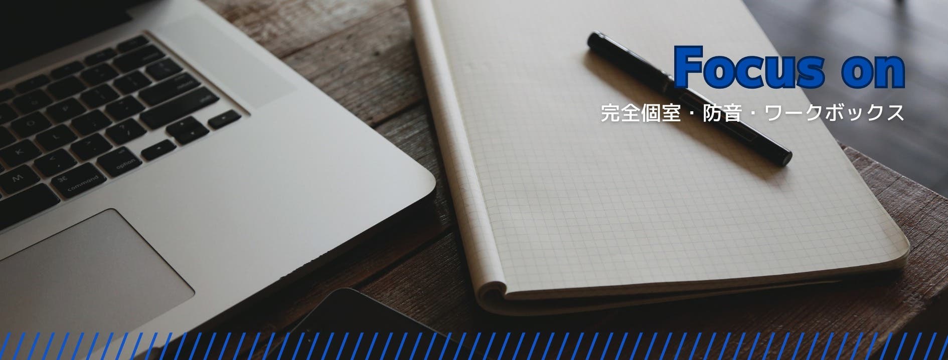 【フォーカスオン高槻④号室】高槻駅90秒🚶/完全個室/高速光回線/24時間利用可能🕧モニター・各種充電器・リングライト無料の写真5