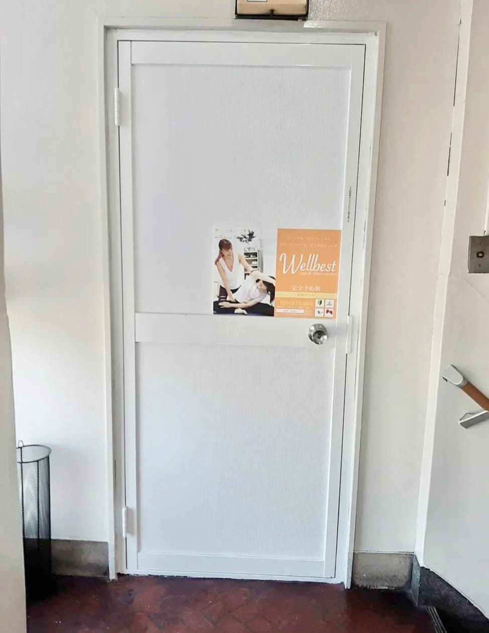 【上野毛駅1分】女性専用！ヨガ・ピラティス・ダンス・パーソナルトレーニングに最適！の写真8