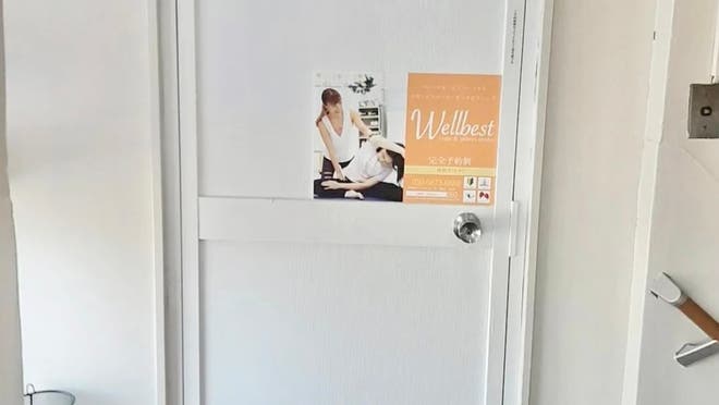 【上野毛駅1分】女性専用!ヨガ・ピラティス・ダンス・パーソナルトレーニングに最適!の写真8