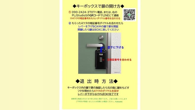 超お得プラン🍀ワークスペース限定2h以上ご予約🍀最大1時間無料プレゼントの写真7