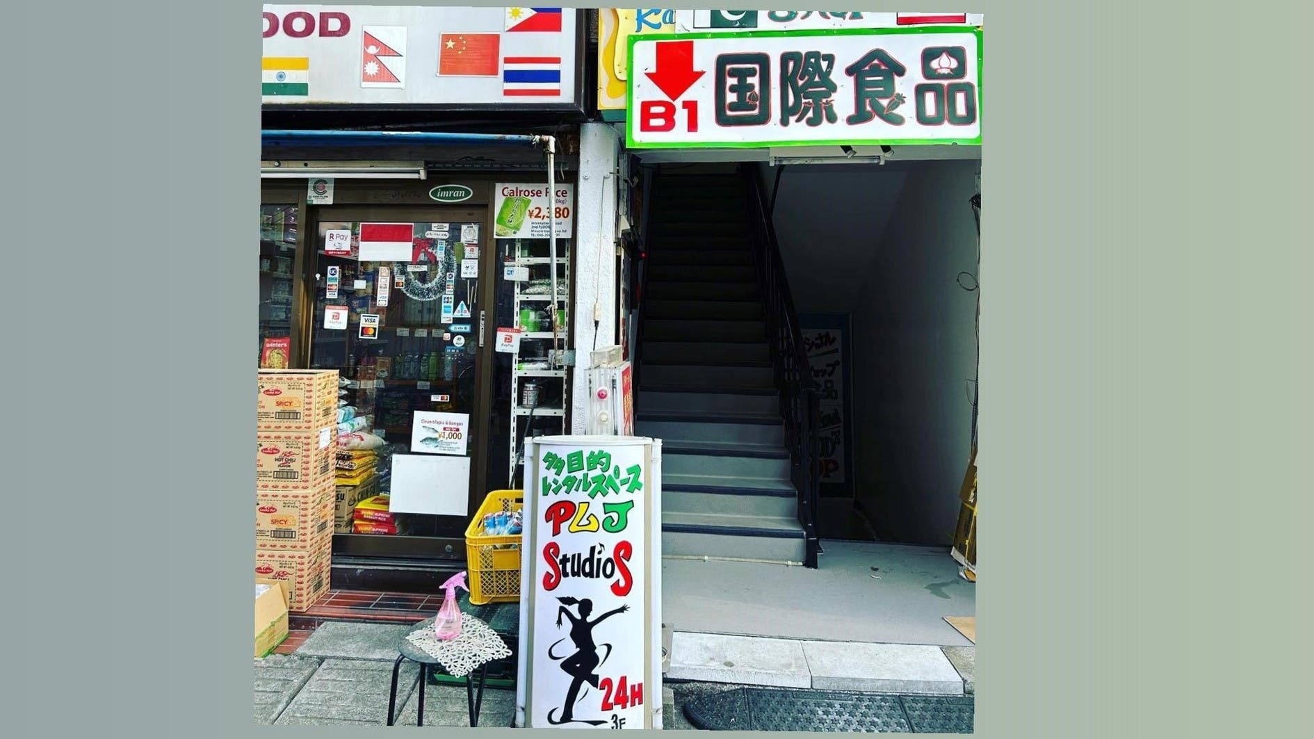 超お得プラン🍀スペースマーケット限定2ｈ以上ご予約🍀最大1時間無料プレゼントの写真13