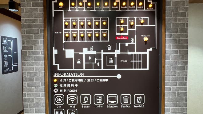 【五反田駅直結】オンライン会議可能な1名完全個室|ブース6の写真5