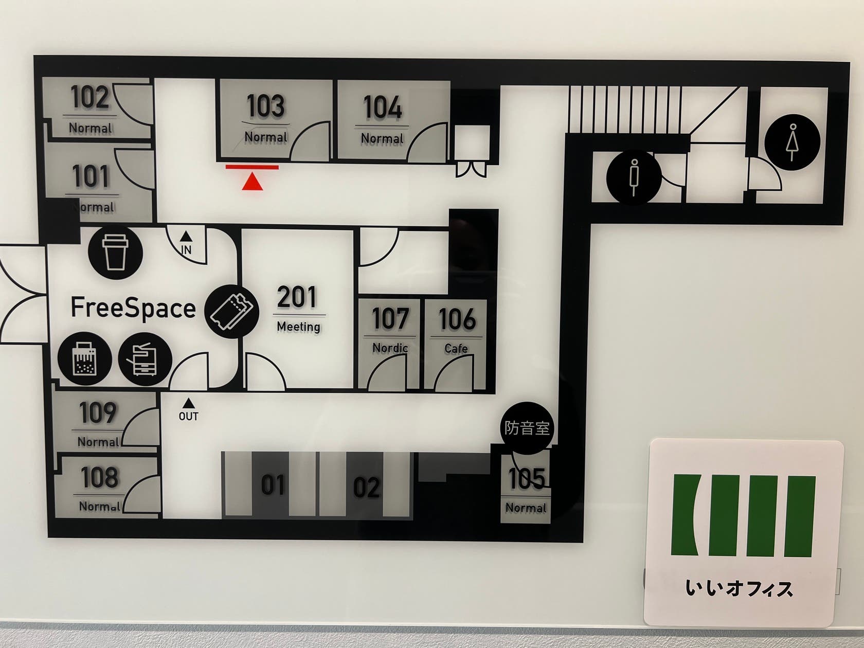 【北山田駅近】4Kモニター付き！2名用完全個室（103）の写真8
