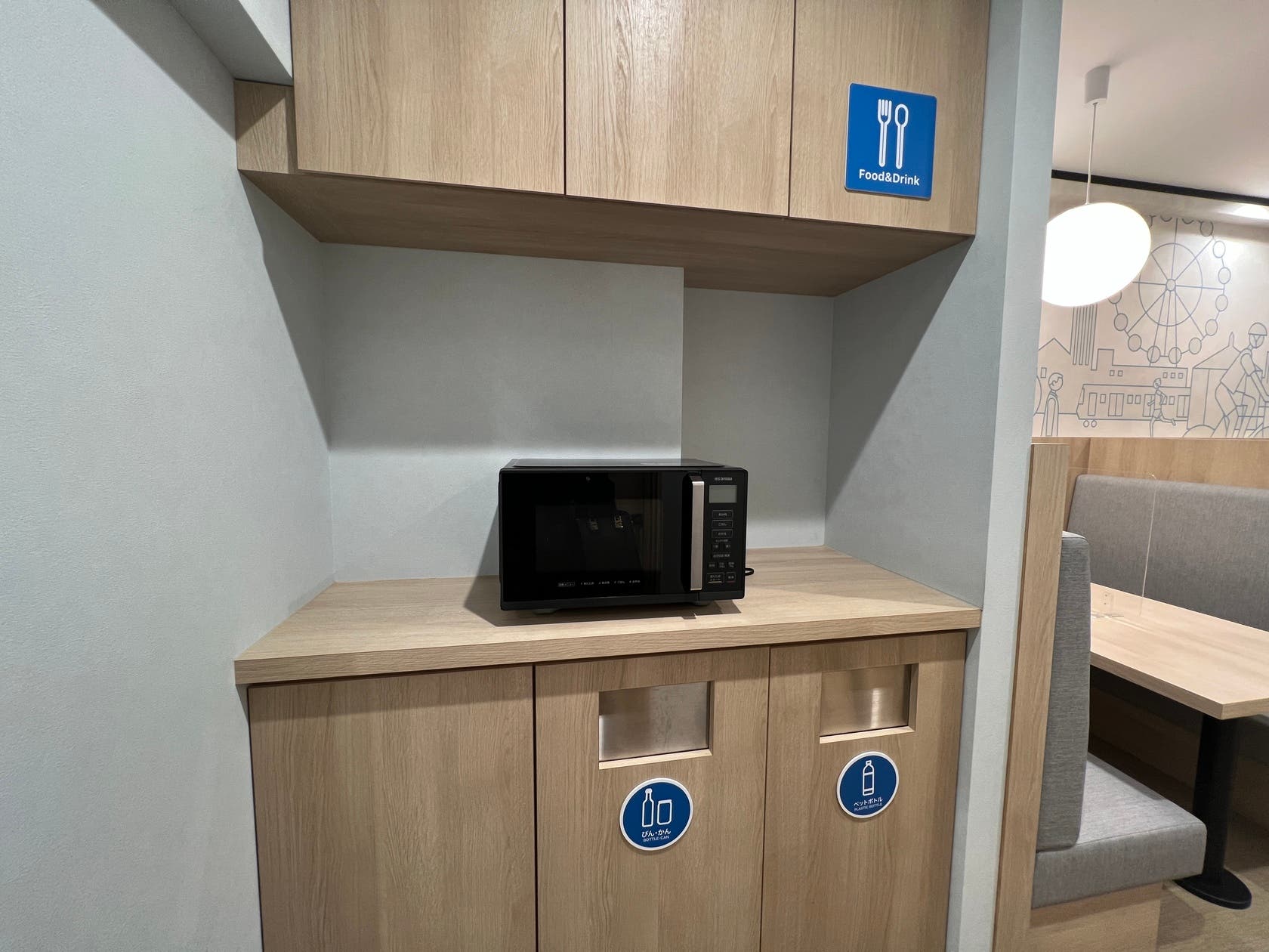 【北山田駅近】4Kモニター付！1名用完全個室（106）の写真6