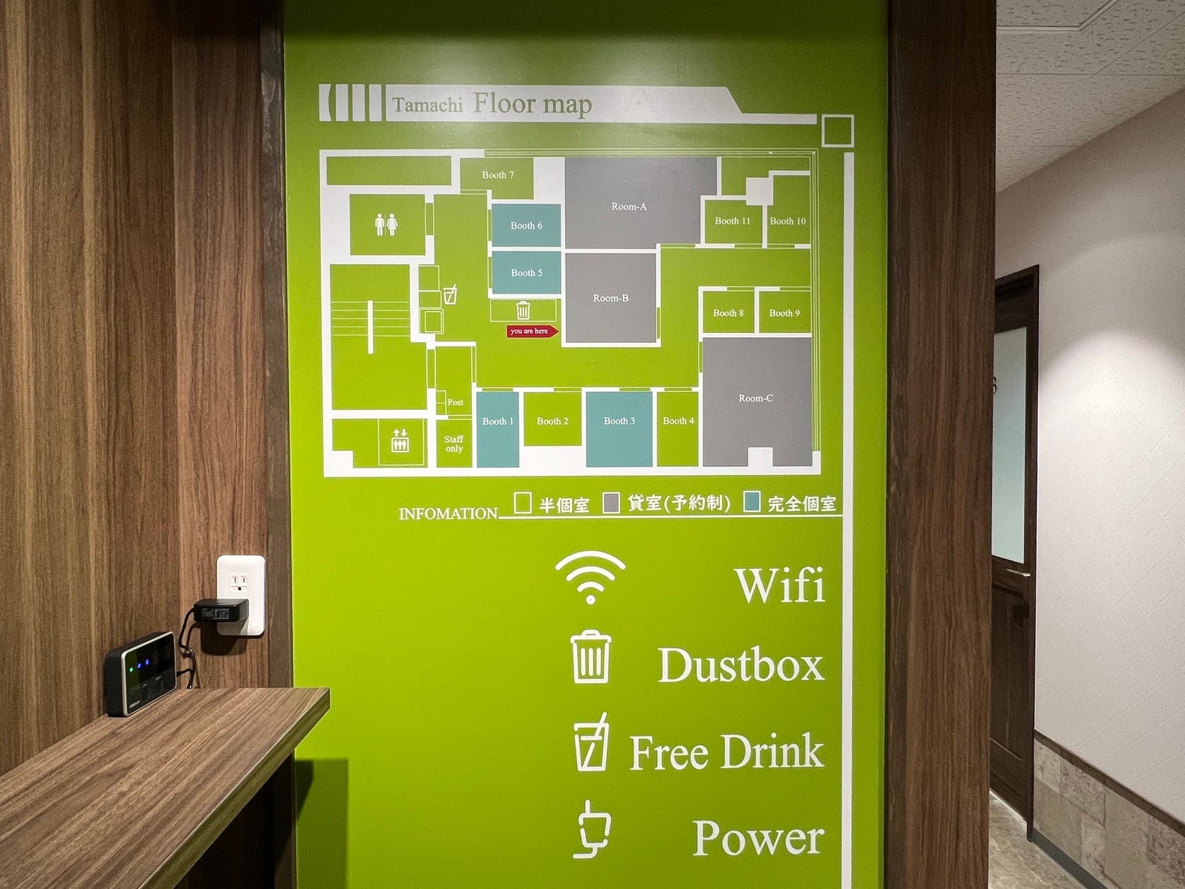 田町駅近！オンライン会議可能な完全個室！【Booth3（2名個室）】の写真6