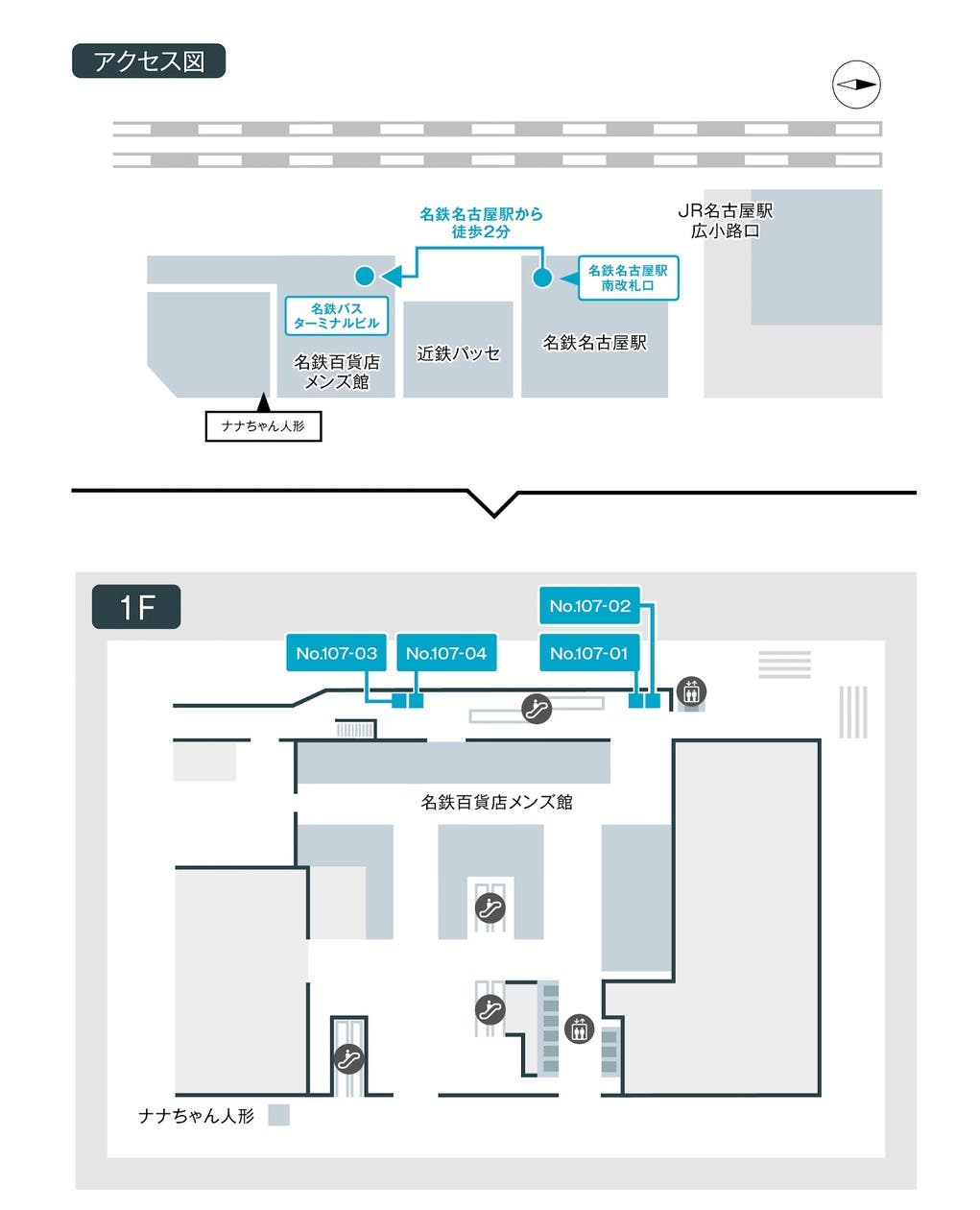 【テレキューブ】名鉄バスターミナルビルの個室型ワークブース（107-01）です。視線と音を遮る、プライベートな集中環境。の写真3