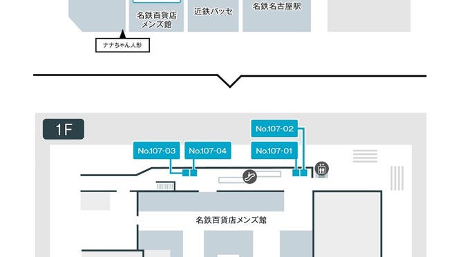 【テレキューブ】名鉄バスターミナルビルの個室型ワークブース(107-01)です。視線と音を遮る、プライベートな集中環境。の写真3
