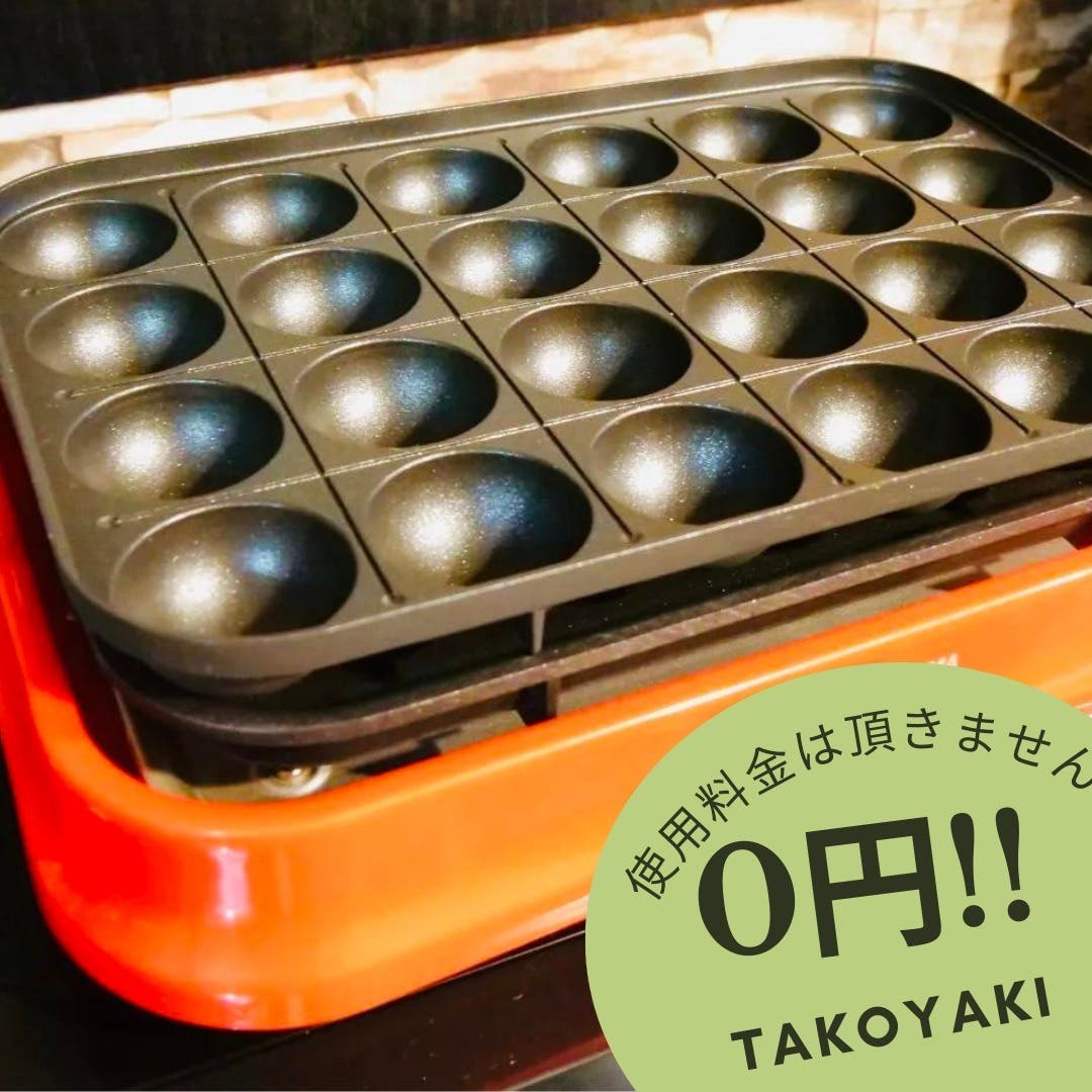 『ちょうど良いお部屋』金山駅徒歩4分！！【自宅のようにくつろげる🎩】の写真7