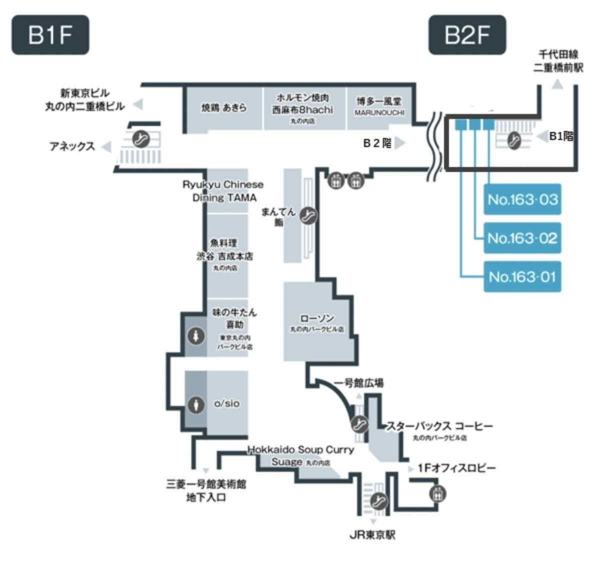 【テレキューブ】丸の内ブリックスクエアの個室型ワークブース（163-02）です。視線と音を遮る、プライベートな集中環境。の写真3