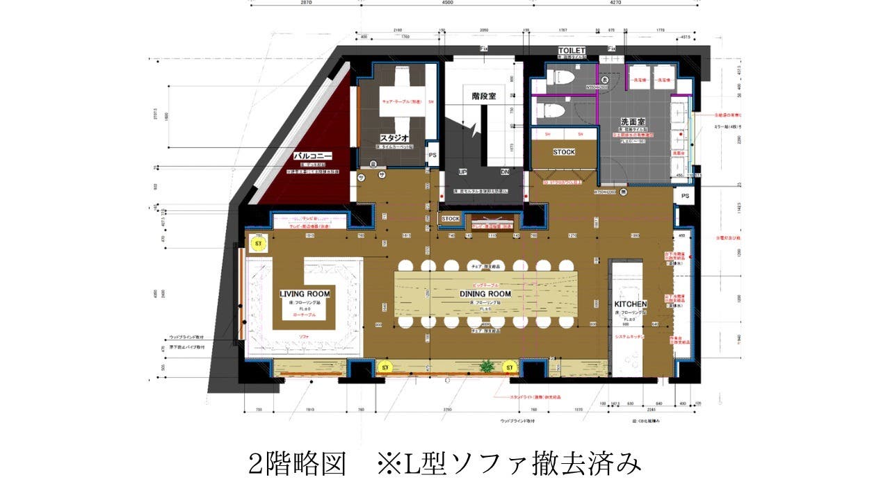 🥂2階LDK利用（冷凍冷蔵庫🧊やキッチン使う方はこちら！）の画像3