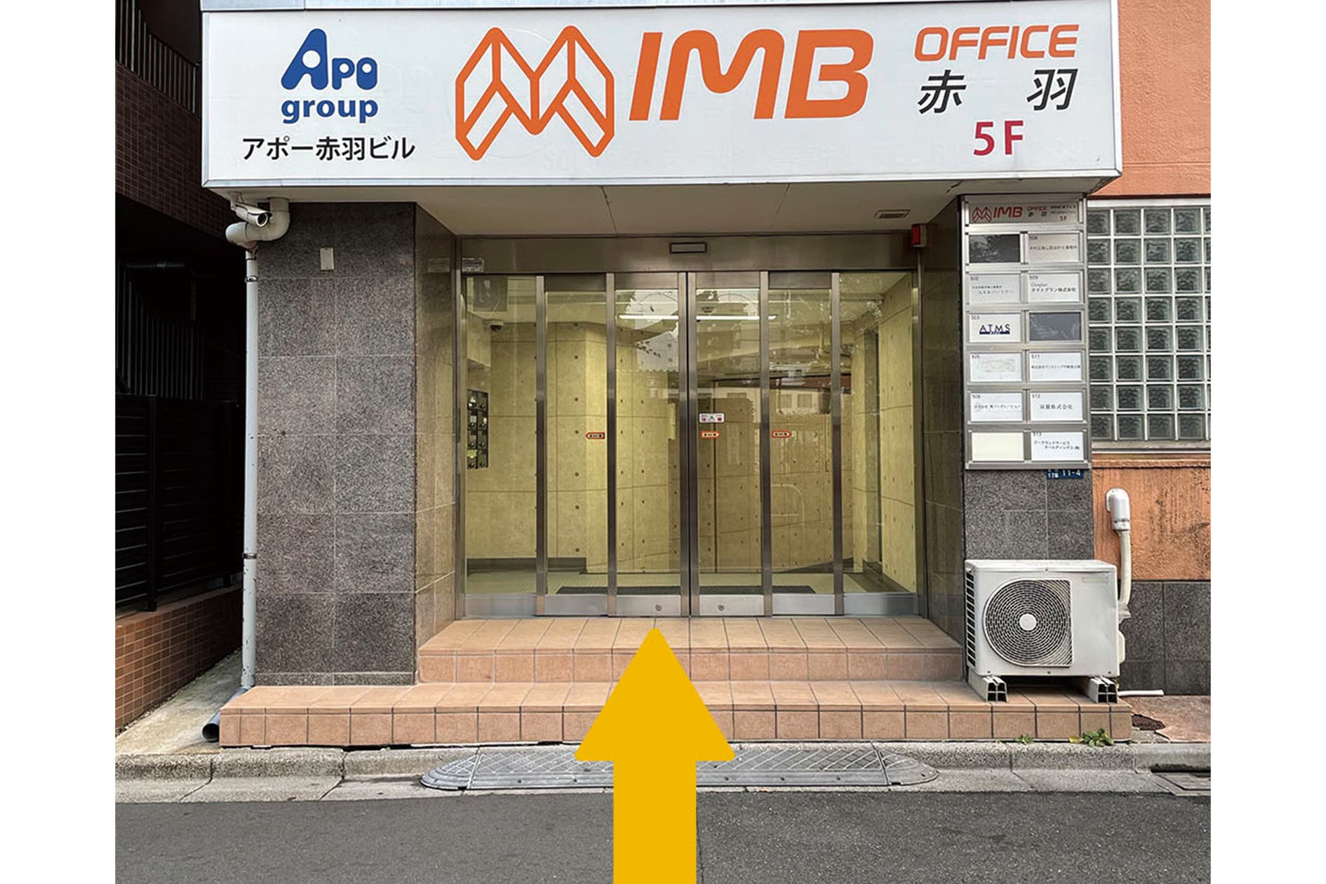 【JR赤羽駅徒歩3分】撮影イベント打ち合わせ等多目的にご利用いただけるレンタルスペース ※2025/12/31営業終了の写真15