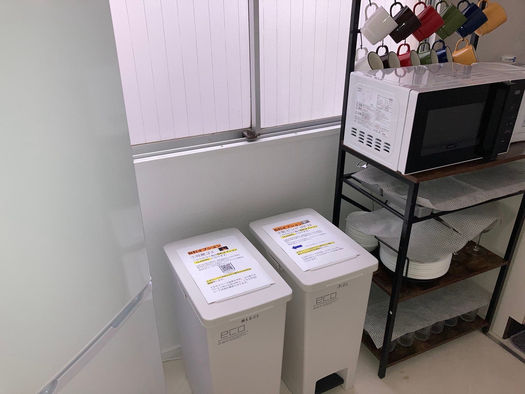 【ゴミを捨てて帰りたい方】ゴミ捨てオプションの画像1