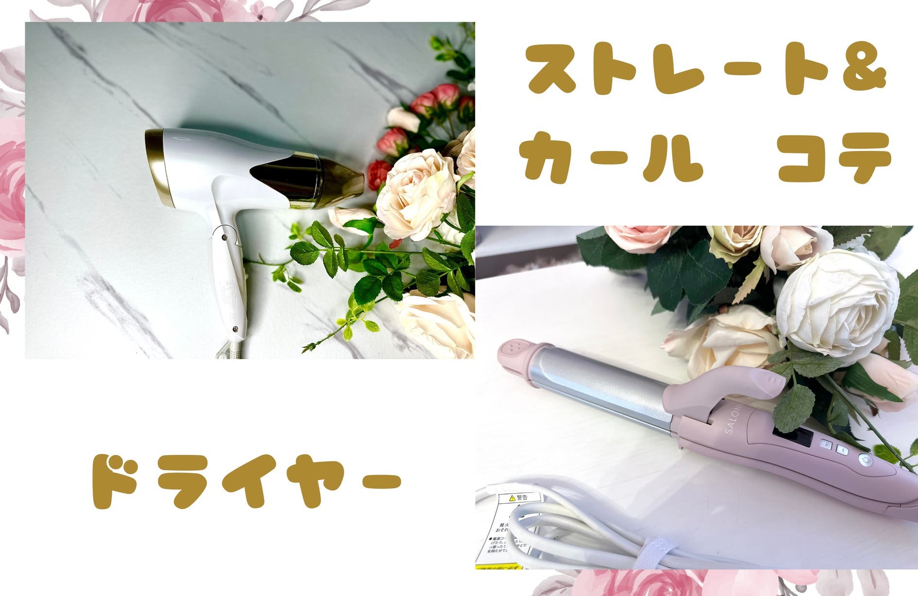 【🎀ドールズ四条河原町】電飾ありのピンクツリー🎄🩷駅近✨14人♡24時間⏰高機能プロジェクター＆スクリーン🆕の写真8