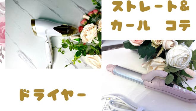 【🎀ドールズ四条河原町】電飾ありのピンクツリー🎄🩷駅近✨14人♡24時間⏰高機能プロジェクター&スクリーン🆕の写真8