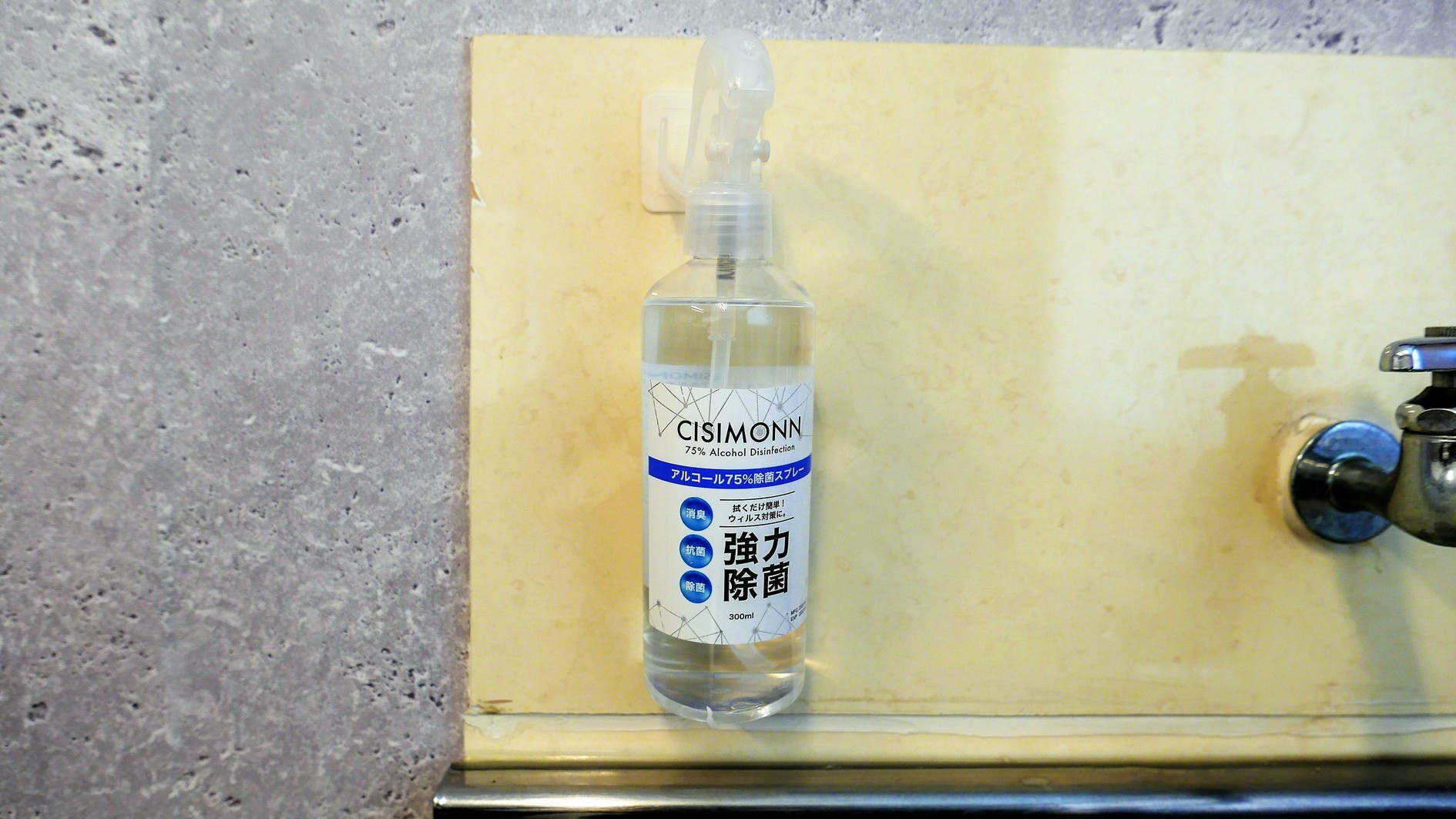 - 24時間 - 稲毛駅徒歩4分 - 無料WiFi･4KスマートTV･ホワイトボード - 打合わせ･Web会議･テレワークにの写真22